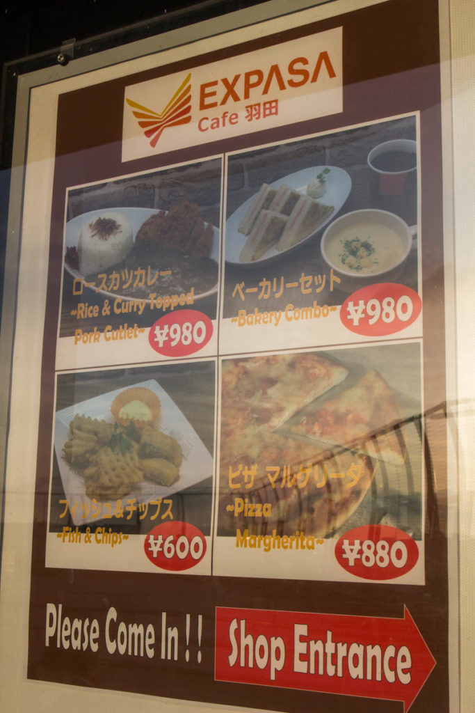 EXPASA Cafe 羽田 | 羽田空港ガイド